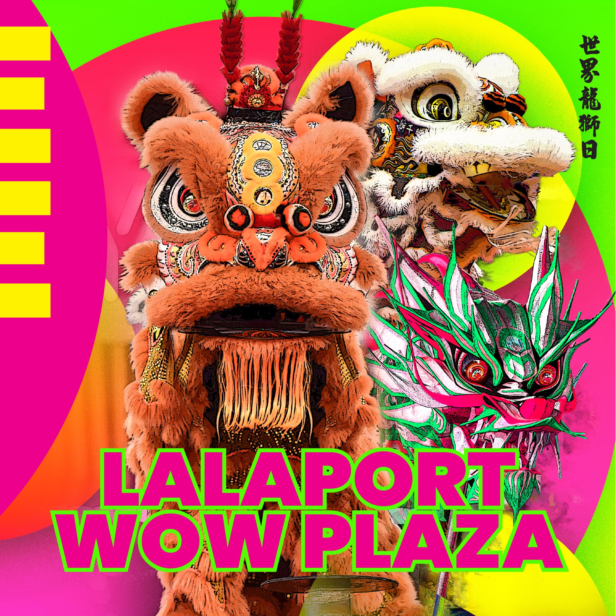 World Dragon & Lion Dance Grand Finale: Free Admission! | Lalaport ...