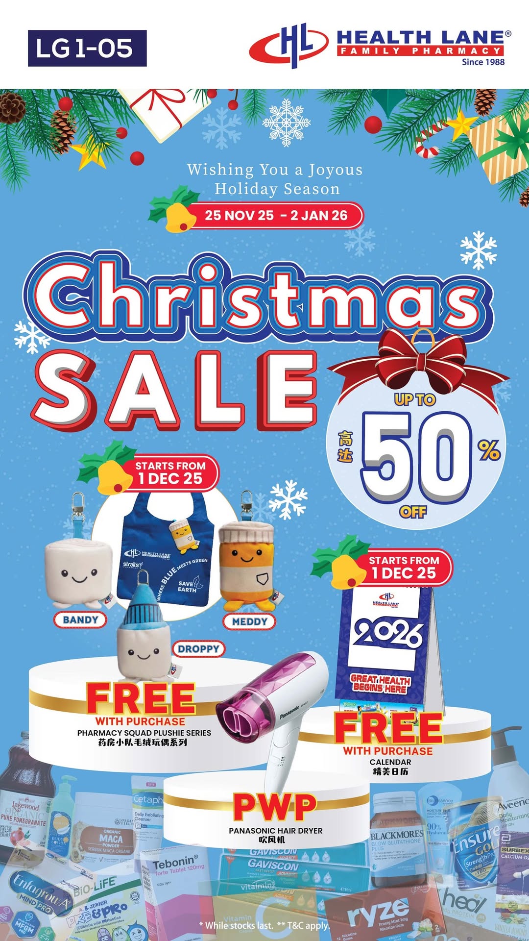 Health Lane: Christmas Deals! Up to 50% Off & Freebies! | Lalaport ...